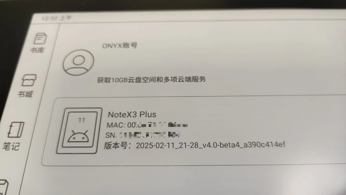 文石boox notex3 plus被强推升级测试版os4.0变砖自救 - 哔哩哔哩