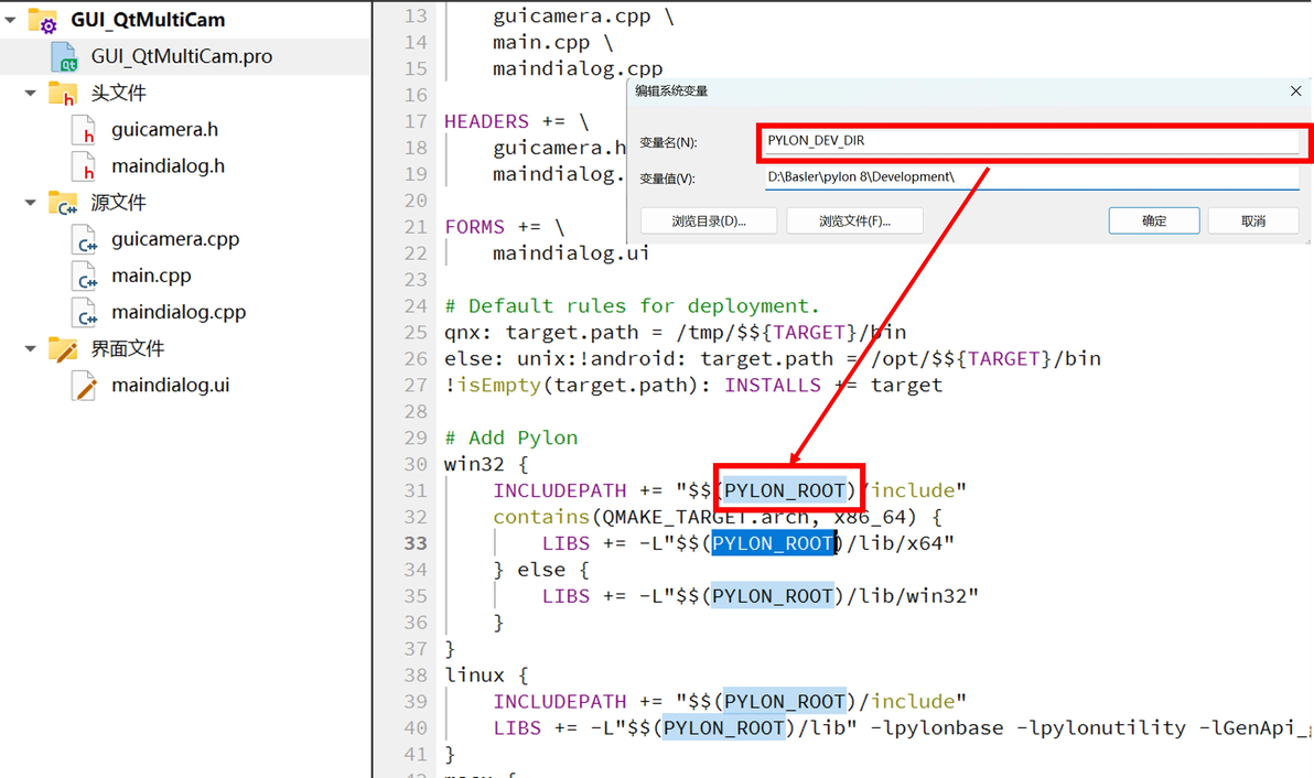 basler相机Qt例程 - 哔哩哔哩