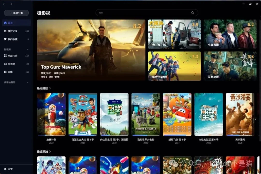 随身NAS能干啥？解锁便捷存储的真正潜力，极空间T2S使用体验 - 哔哩哔哩