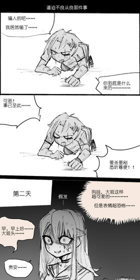 乱步忍Kixy的动态 - 哔哩哔哩