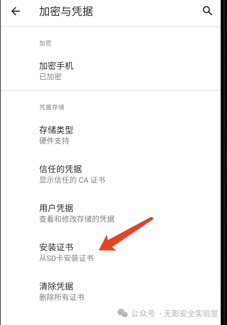 Mac电脑如何利用burp抓包安卓app-（Android Studio） - 哔哩哔哩