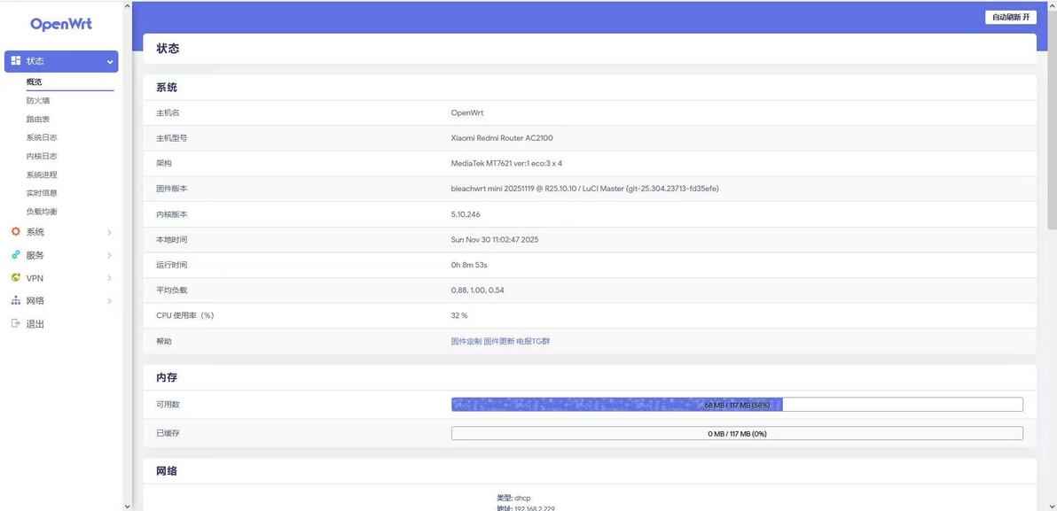 标题：百元价位的性能猛兽！360T7刷入OpenWrt，解锁隐藏的终极玩法 - 哔哩哔哩