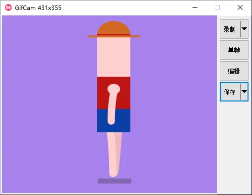 GifCam 如何打造个性化 GIF 动画图文教程 - 哔哩哔哩