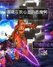 个人收集的DNF中APC的时装搭配（3） - 哔哩哔哩