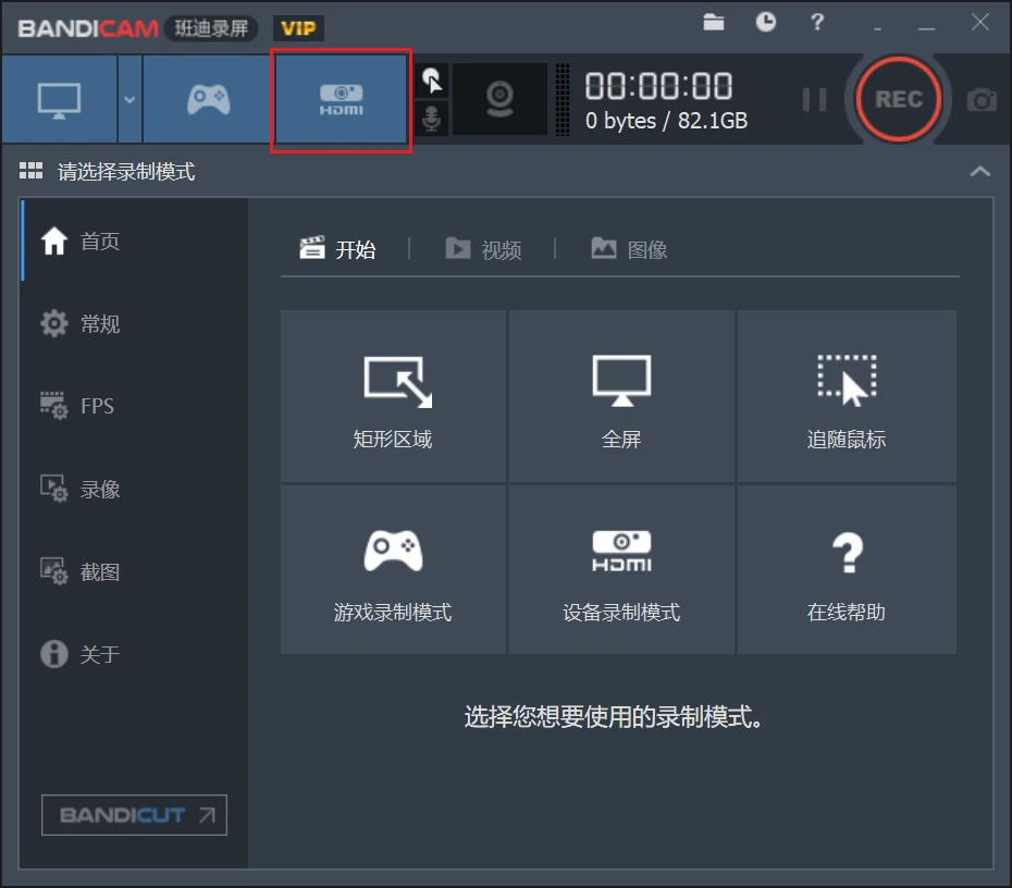 检测不到到采集卡画面？可能和摄像头权限有关 - 哔哩哔哩