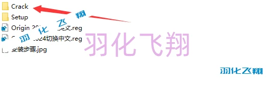 OriginPro 2024 SR1软件安装教程(附软件下载地址) - 哔哩哔哩