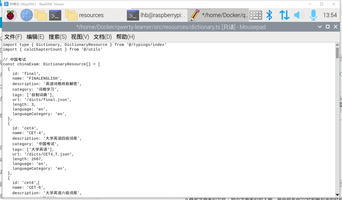 Docker部署QwertyLearner教程 - 哔哩哔哩