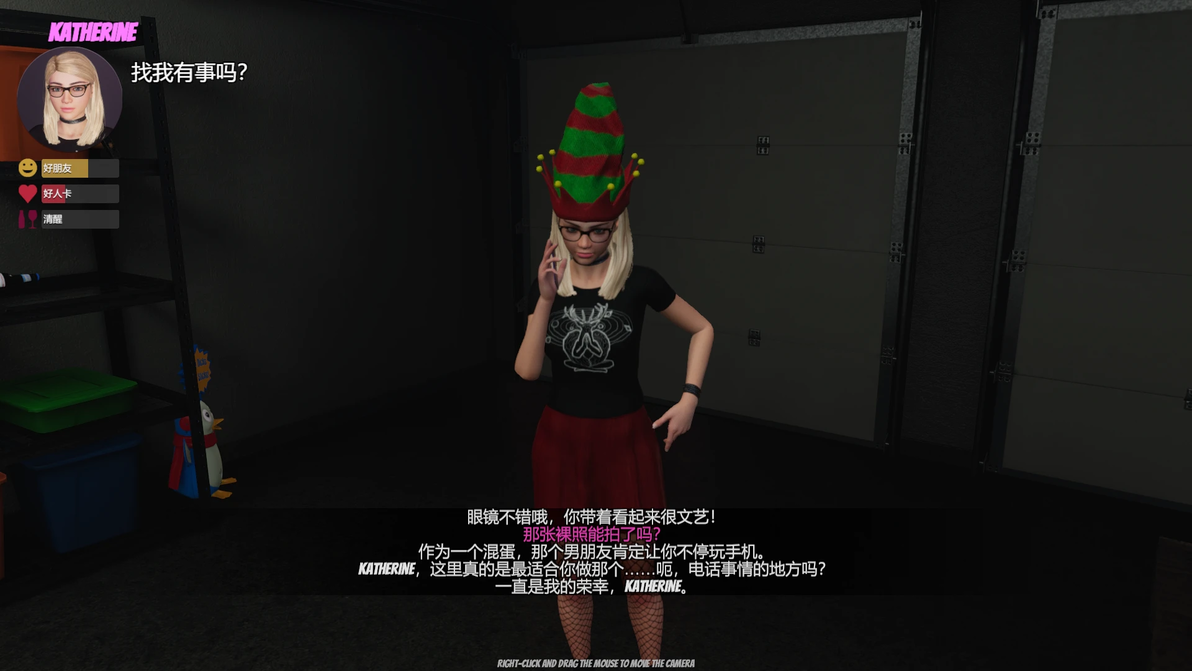 House Party全流程攻略（part1.KATHERINE） - 哔哩哔哩