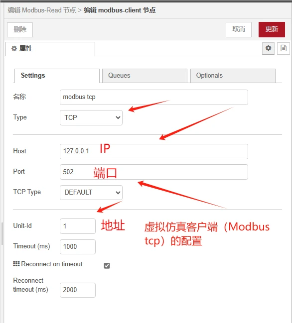 Modbus TCP与Node RED对接控制 - 哔哩哔哩