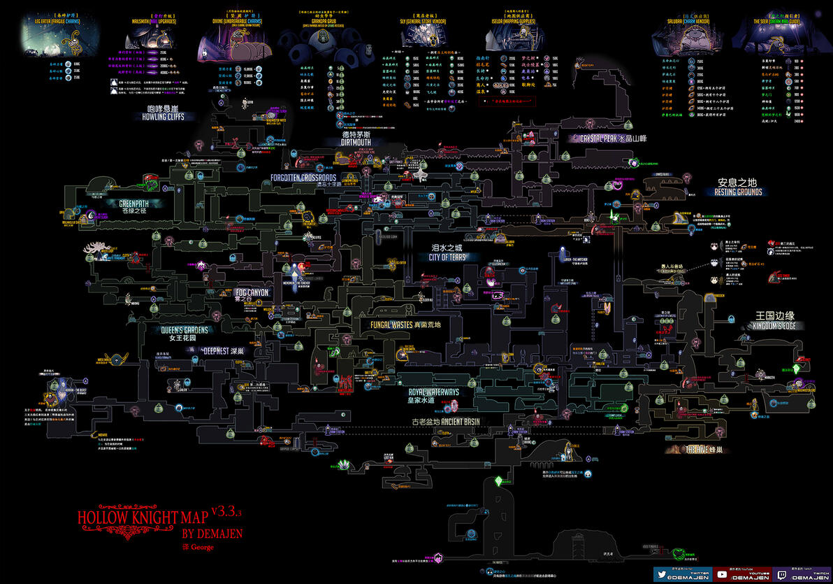 《空洞骑士》全要素地图补档 - 哔哩哔哩