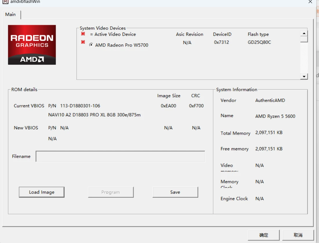 W5700戴尔oem显卡刷bios - 哔哩哔哩