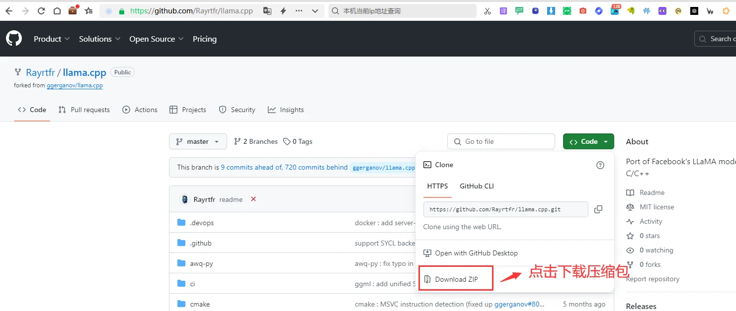 大模型训练入门必备技术，llama.cpp助力模型转换及量化，小白也能学会？ - 哔哩哔哩