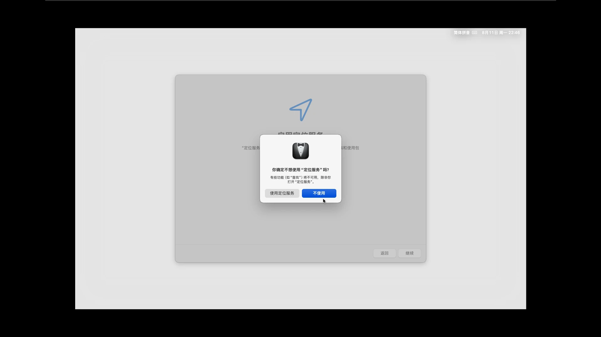 【超详细】WMware安装MacOS五国语言报错最终解决方案，绝对有效 - 哔哩哔哩