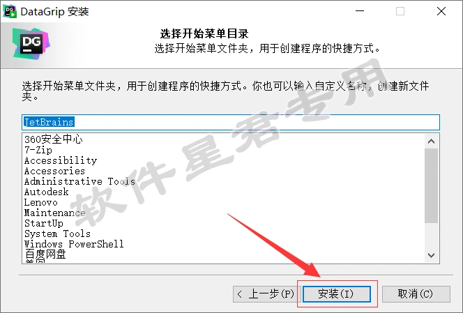 DataGrip 2024下载及安装教程 - 哔哩哔哩