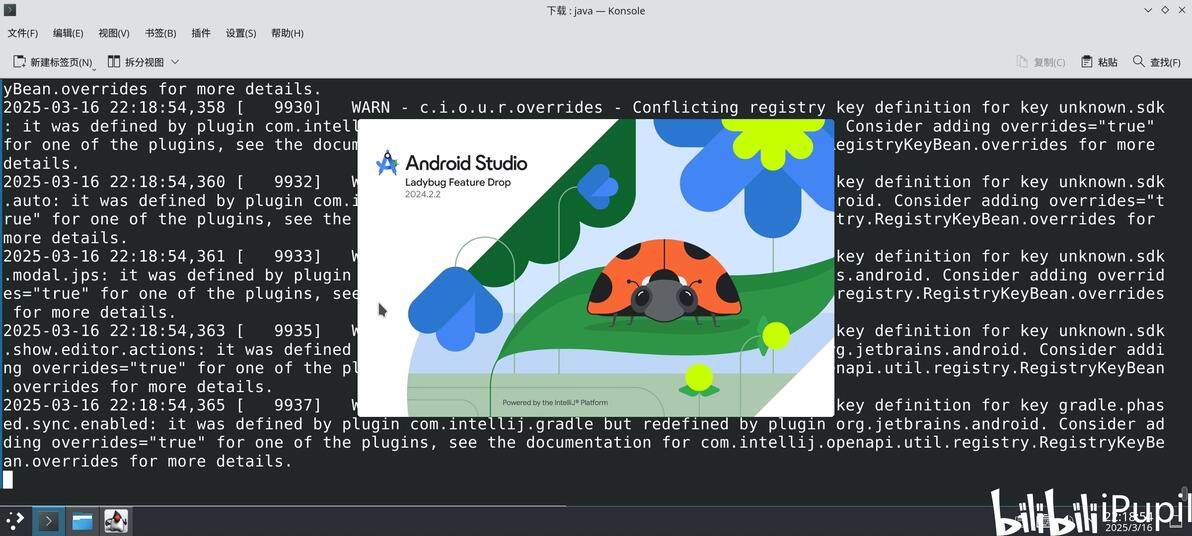 安卓手机/平板运行Android Studio并打包应用、真机调试的笔记 - 哔哩哔哩