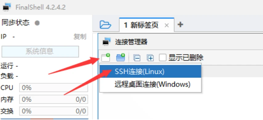 5分钟学会SK5天翼云 一键脚本IP搭建教程 - 哔哩哔哩