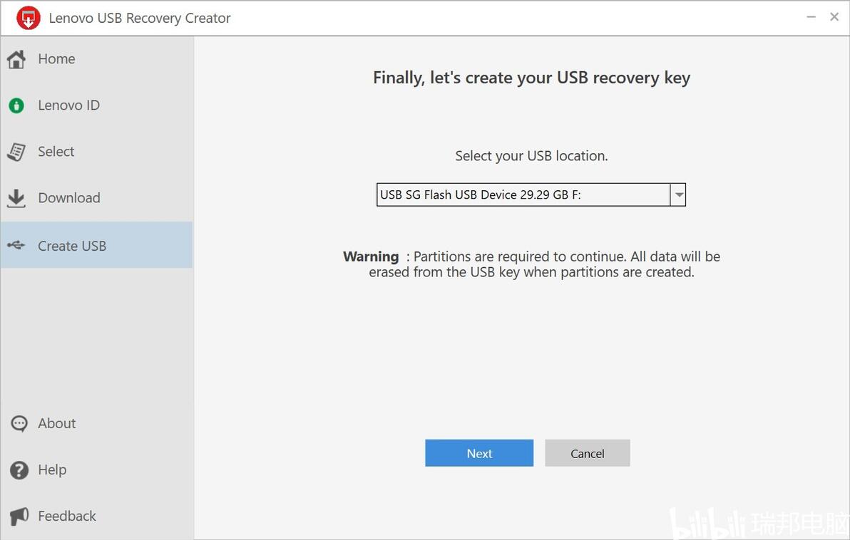 申请联想恢复盘Lenovo Recovery USB ThinkPad原厂系统盘 - 哔哩哔哩