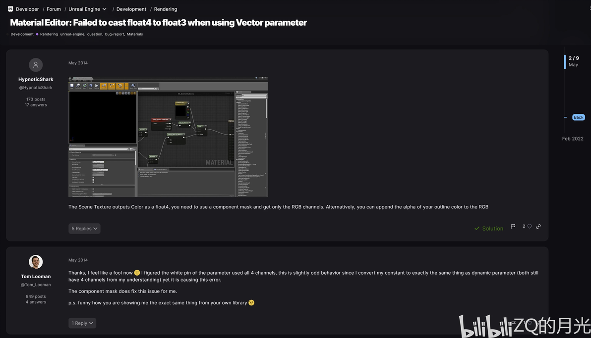 UE5修改材质颜色时出现的float3 and float4问题（已解决） - 哔哩哔哩
