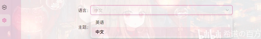 深岩银河Mod管理器之薄荷猫（mintcat） - 哔哩哔哩