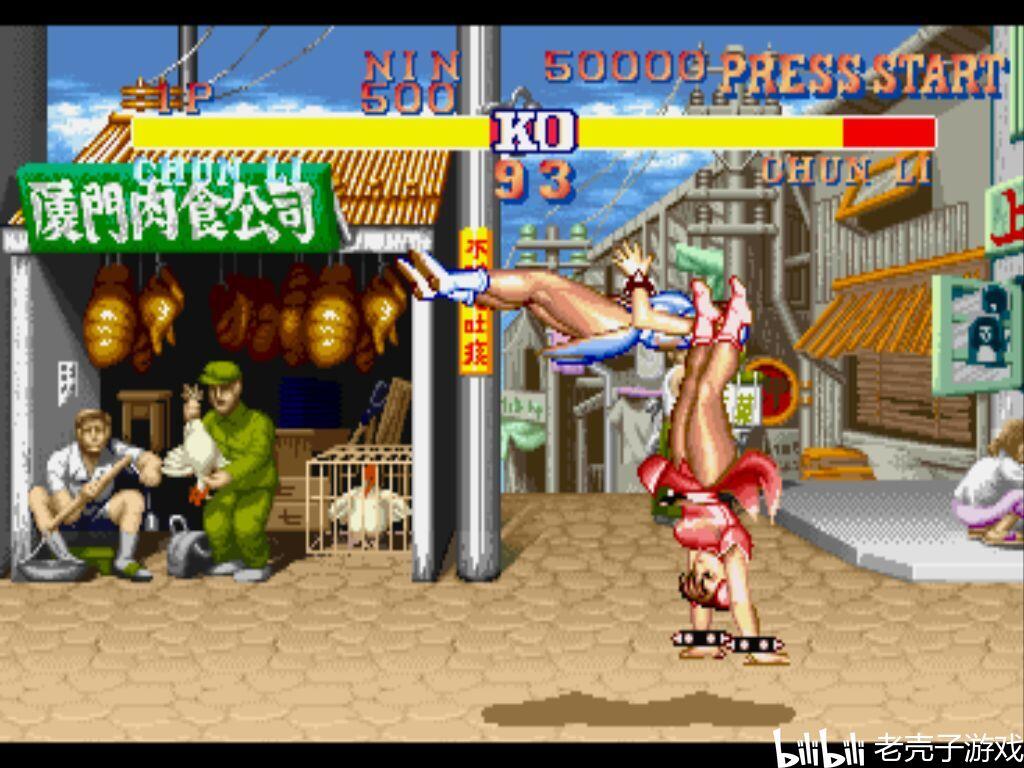 索尼PS1【街霸2大乱斗合集】HACK出招简化修改版，自带模拟器整合版 - 哔哩哔哩