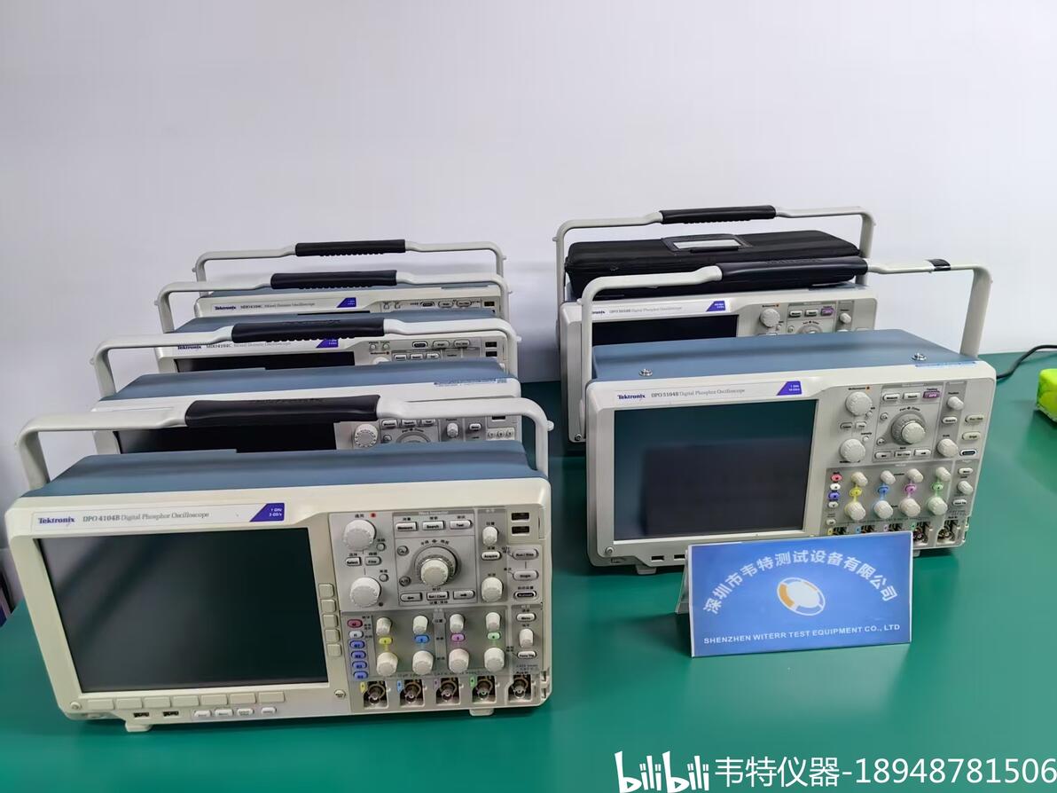 Tektronix MSO66B MSO68 混合信号示波器 - 哔哩哔哩