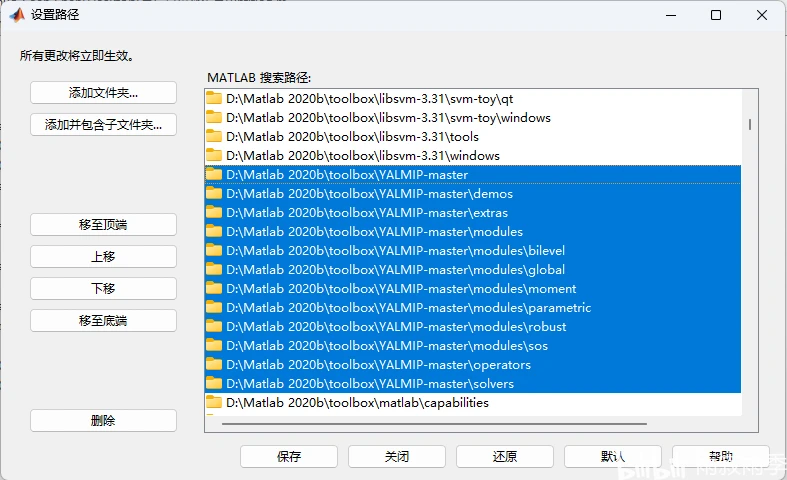 IPOPT在PYTHON及MATLAB中配置方法_Windows - 哔哩哔哩