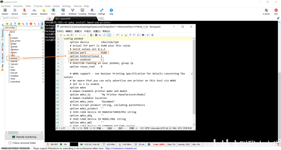 【DIR-505刷机及配置】HP1020打印机连接设置 - 哔哩哔哩