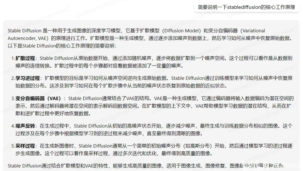 【Ai教程】免费使用FLUX.1和LLM大模型Siliconflow（硅基流动） - 哔哩哔哩