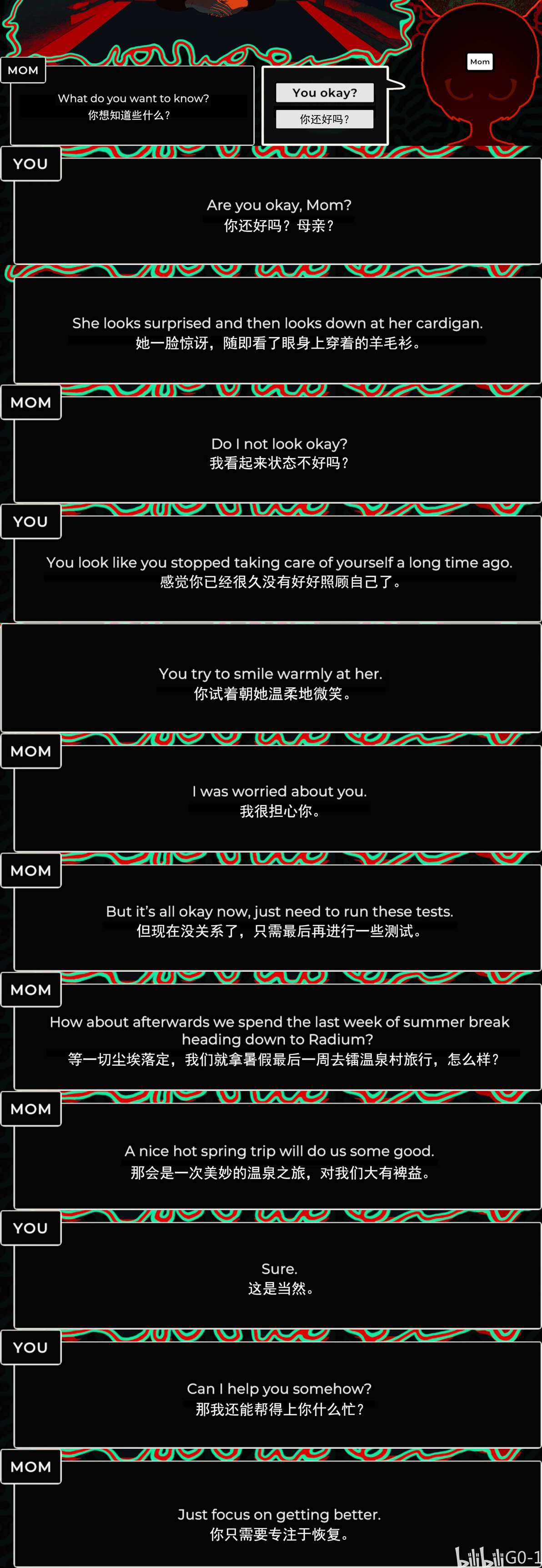 Am I Nima Demo全流程个人图文汉化攻略（三） - 哔哩哔哩