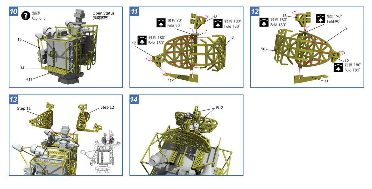 苏联 3K95 SA-N-9 “匕首”Gauntlet 舰空导弹 - 哔哩哔哩