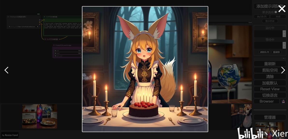 【图像生成】ComfyUI+FLUX 使用教程 - 哔哩哔哩