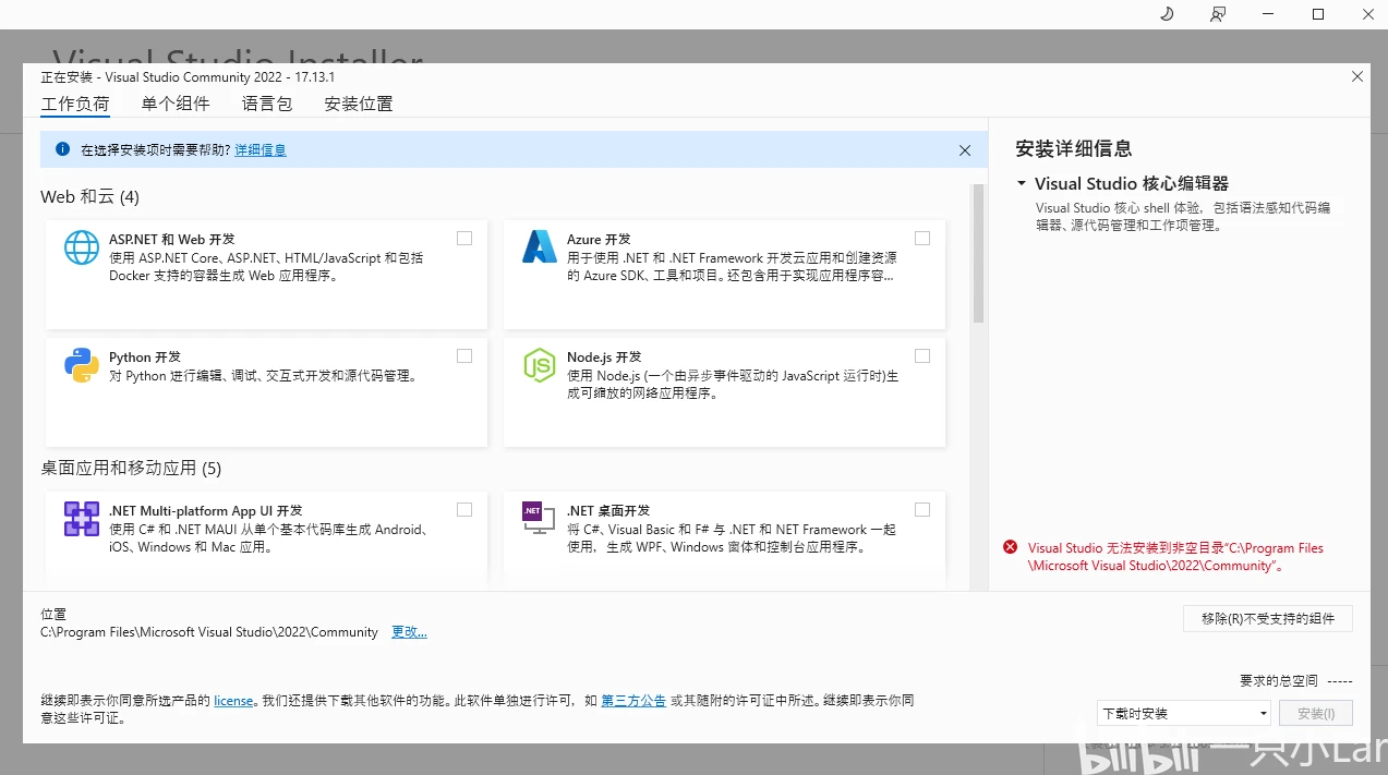 废墟图书馆Basemod 框架Mod教程-引言&准备 - 哔哩哔哩