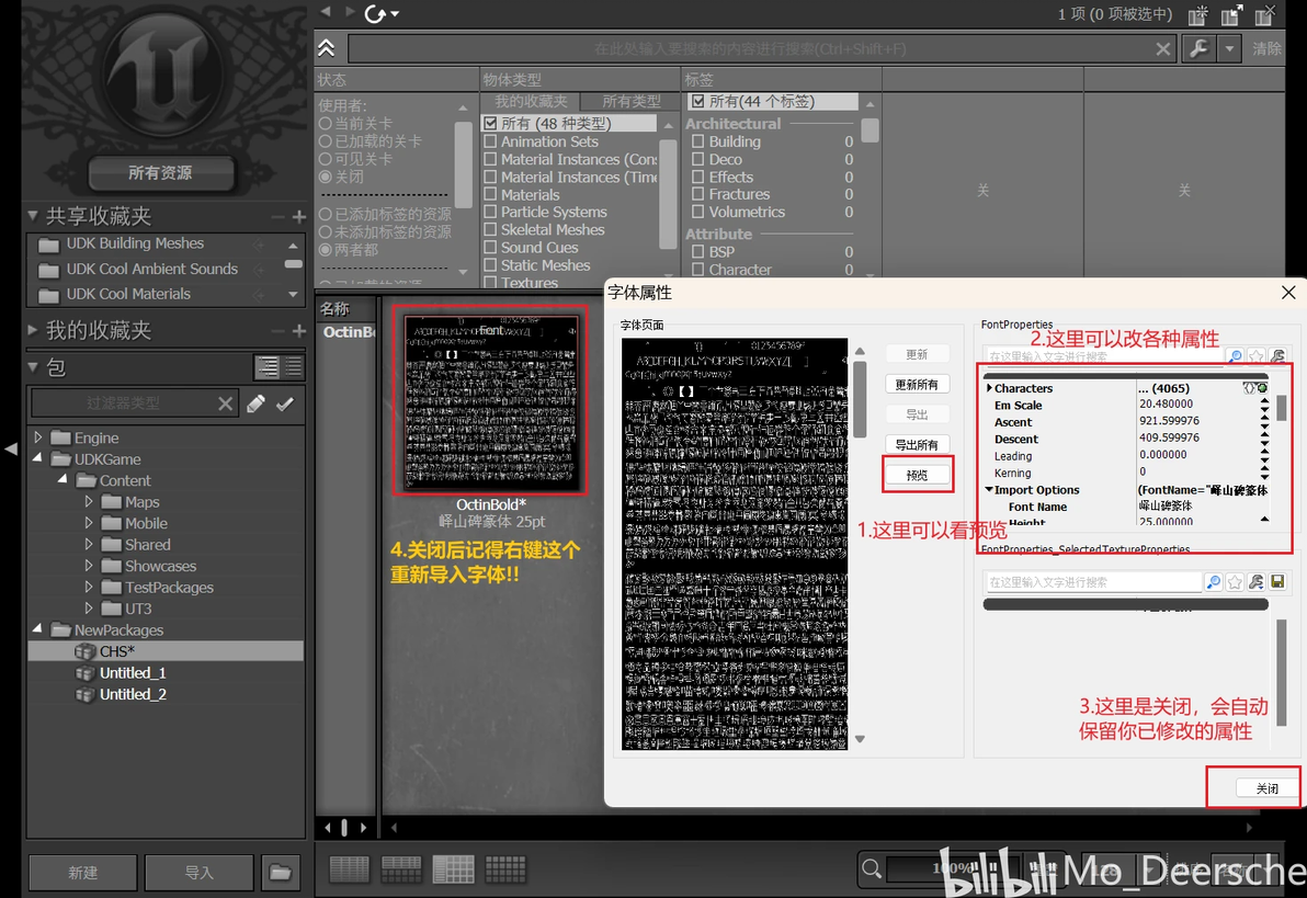 【记录|教程】手搓DmC汉化（或许也适用于别的 UE3游戏） - 哔哩哔哩