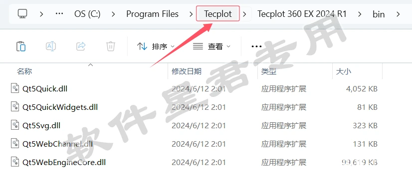 Tecplot 360 Ex 2024下载及安装教程 哔哩哔哩