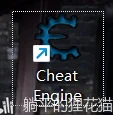 CheatEngine CE修改器完整包（包含汉化包）及完整教程 - 哔哩哔哩