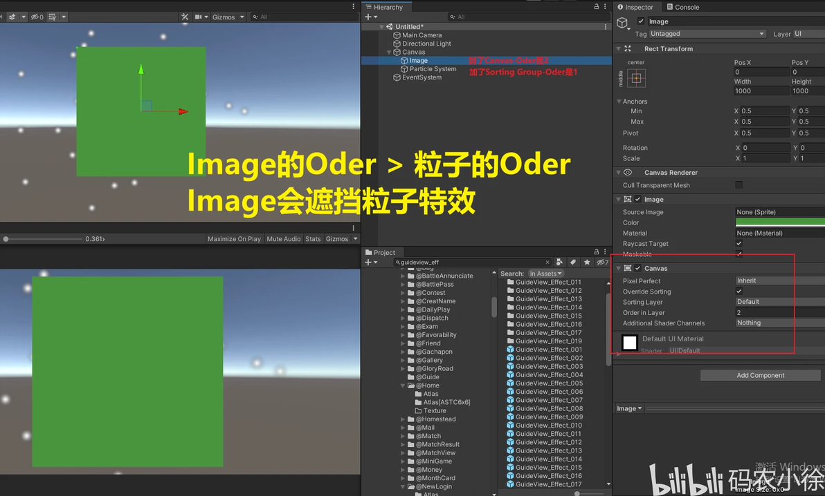 Unity Sorting Group-UI排序规则 - 哔哩哔哩