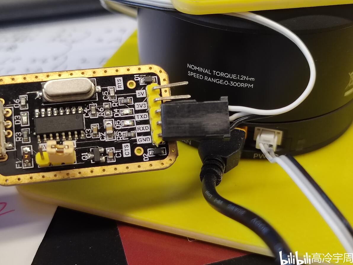 大疆C板使用PWM控制GM6020电机 - 哔哩哔哩