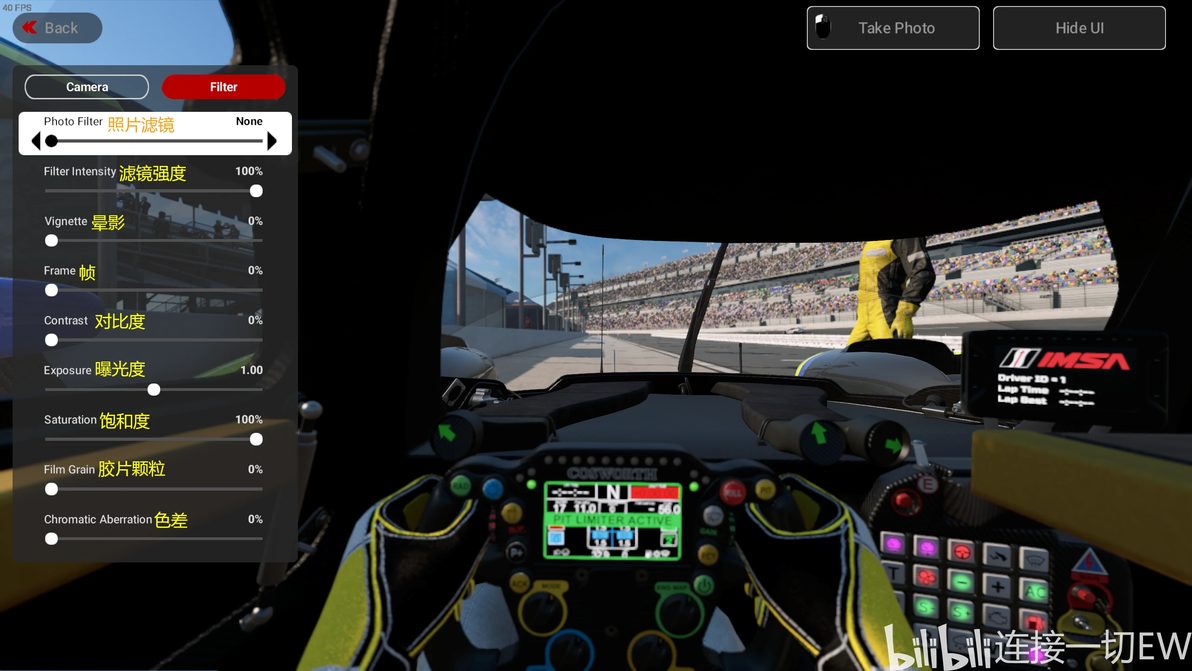 AMS2 V1.6 新UI界面中文翻译 Automobilista2 - 哔哩哔哩