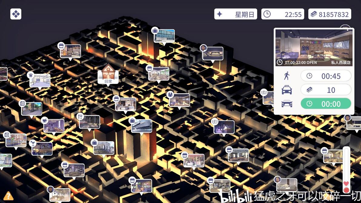 办公室叔叔（Uncle Office）攻略职员John篇（二） - 哔哩哔哩