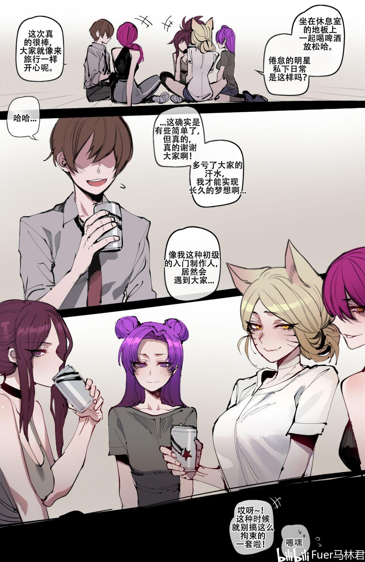 ratatatat74~！被制作人双手奉上的新K/DA女团（英雄联盟同人·LC整合汉化组） - 哔哩哔哩