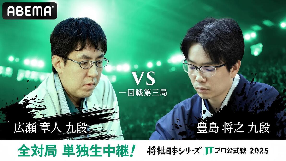 7月 ABEMA生放送予定 - 哔哩哔哩