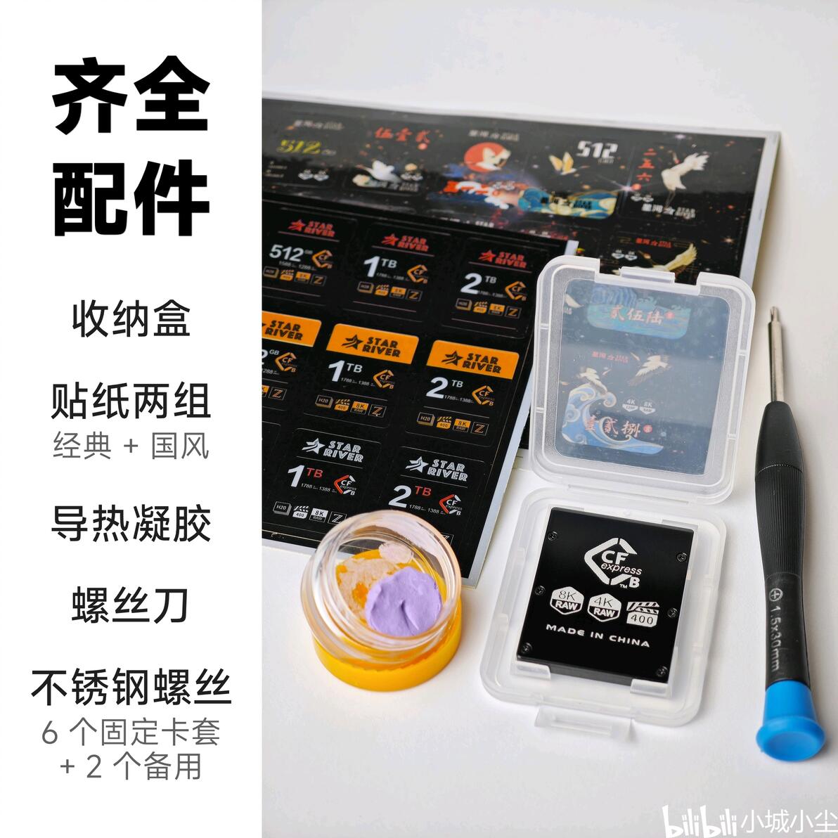 Diy CFE–B卡 王者到来！海康DK4000 1T 2T TLC直写版本上市 - 哔哩哔哩