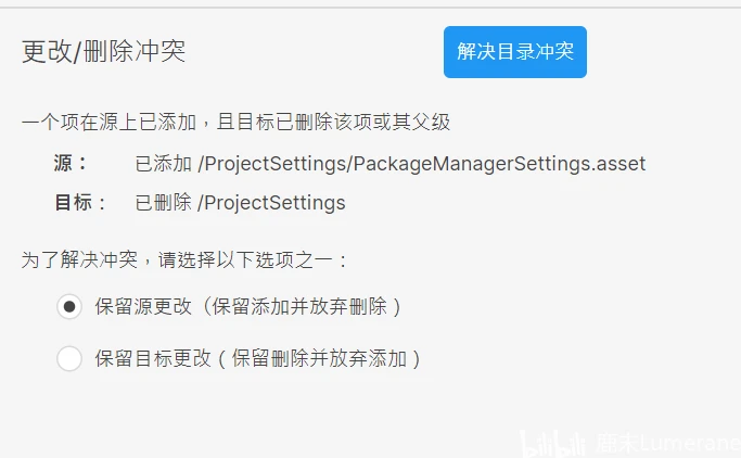 Unity基于新版DevOps Version Control和团结云的版本控制 - 哔哩哔哩