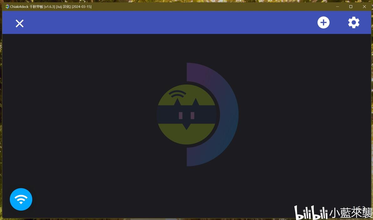 Chiaki4deck - PS4&PS5 跨平台串流软件 - Windwos & SteamOS [Juij汉化][2024- - 哔哩哔哩