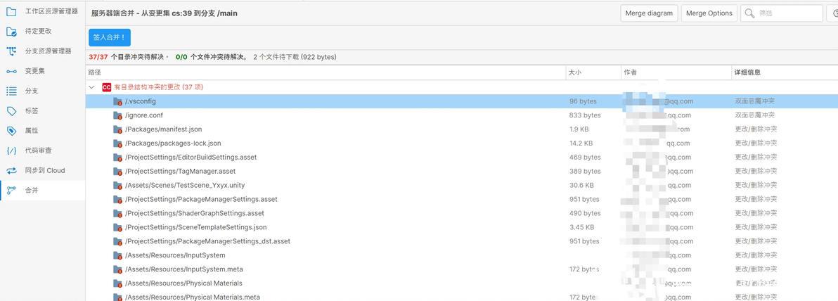 Unity基于新版DevOps Version Control和团结云的版本控制 - 哔哩哔哩