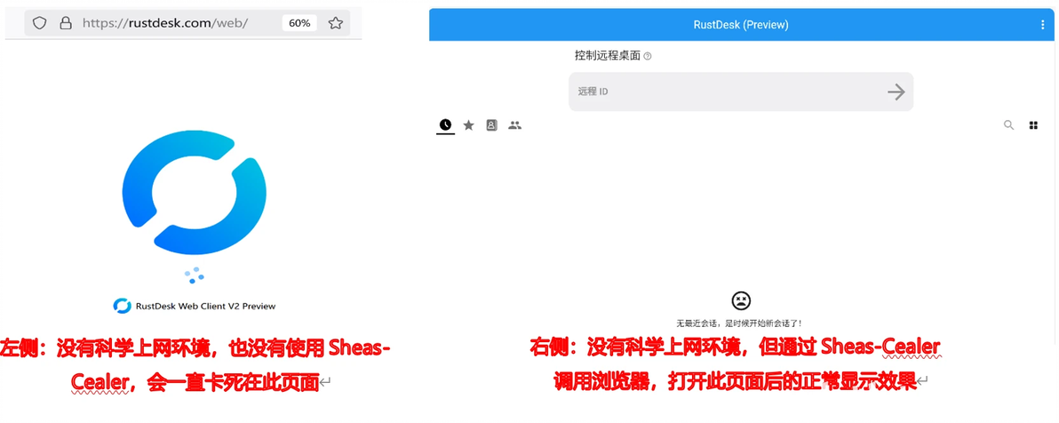 【爬坑日记】架设自己的远程桌面服务器(二)——RustDesk - 哔哩哔哩