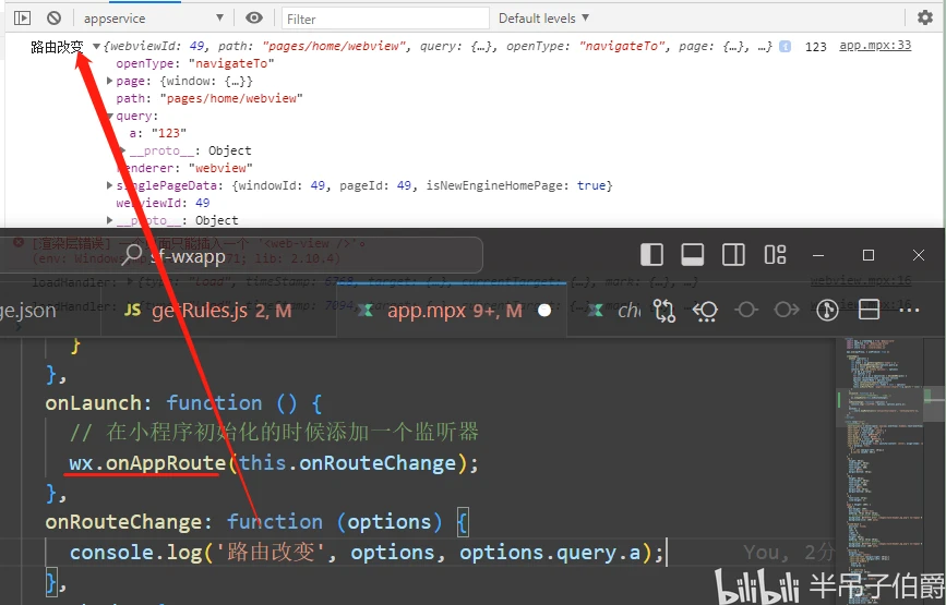 微信小程序与web-view网页进行通信的尝试 - 哔哩哔哩