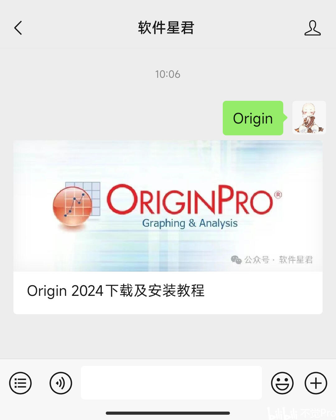 Origin 2024下载及安装教程 - 哔哩哔哩