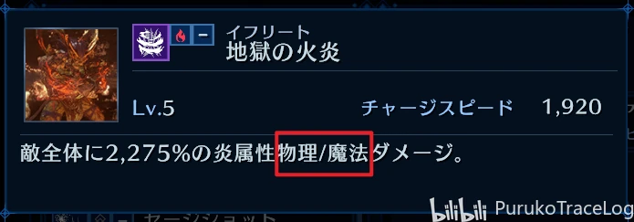 最终幻想7永恒危机（FF7EC） 最保姆的新手攻略 - 哔哩哔哩