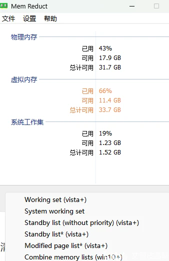 CS2内存不足导致崩溃——Windows的奇妙内存管理 - 哔哩哔哩